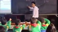 小学数学优质课视频_分数的初步认识02(张齐华)