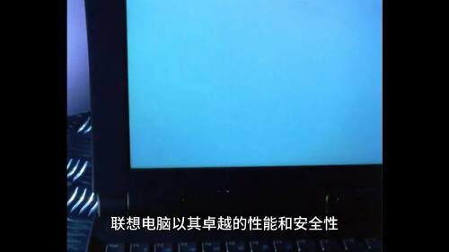 联想电脑怎么设置开机密码