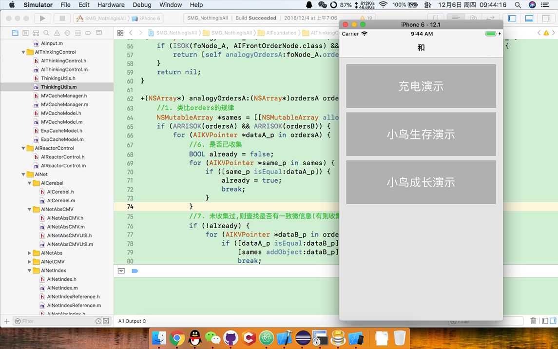 ...智能系统开发——《写内存神经网络之memRefPorts和内存时间序列》