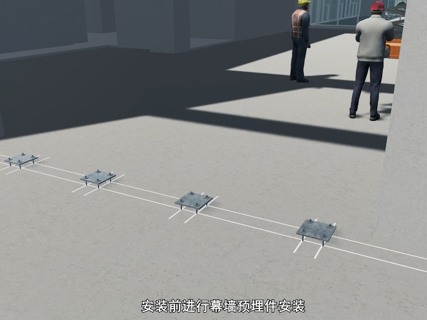 某项目玻璃幕墙安装施工模拟