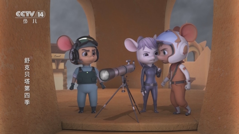 《动画大放映》 20240526 09:45