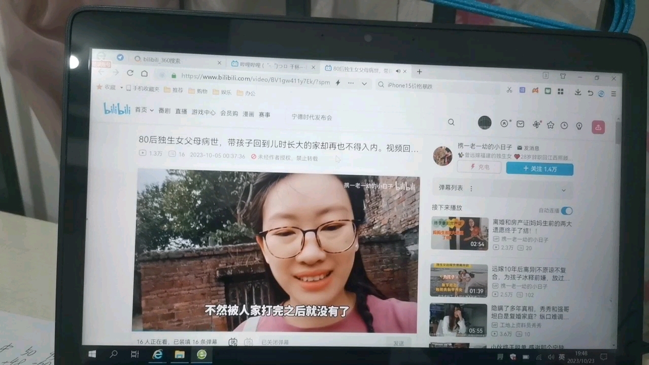 电脑开机后频繁开关机,屏幕不亮,擦拭内存条和固态硬盘后正常测试(HP...
