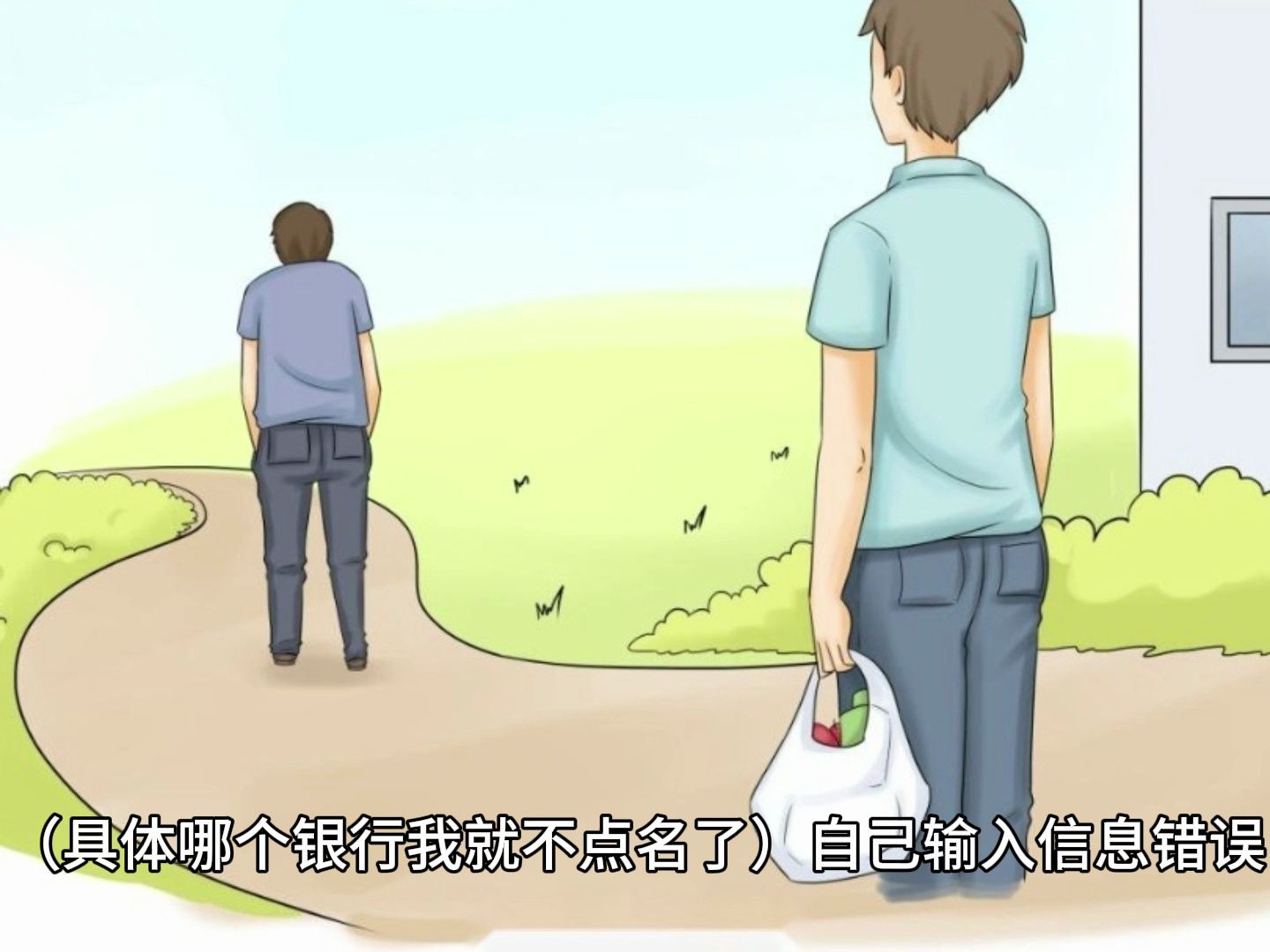 77岁老人如何借助12345政务热线解决银行问题