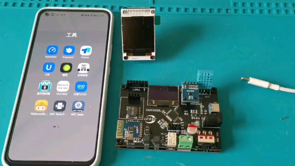 STM32终端传感器-蓝牙演示
