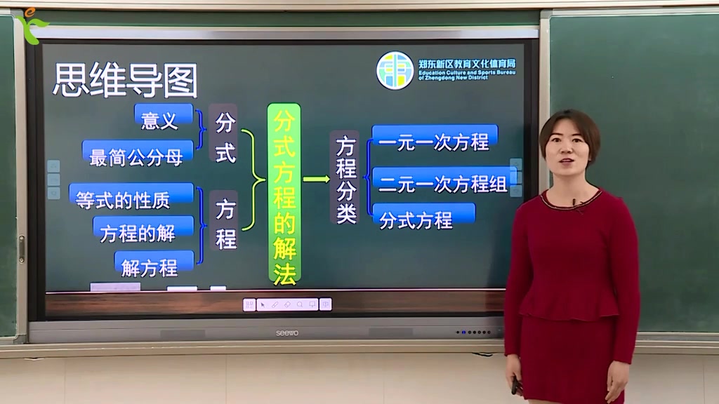 4.10八下分式方程2
