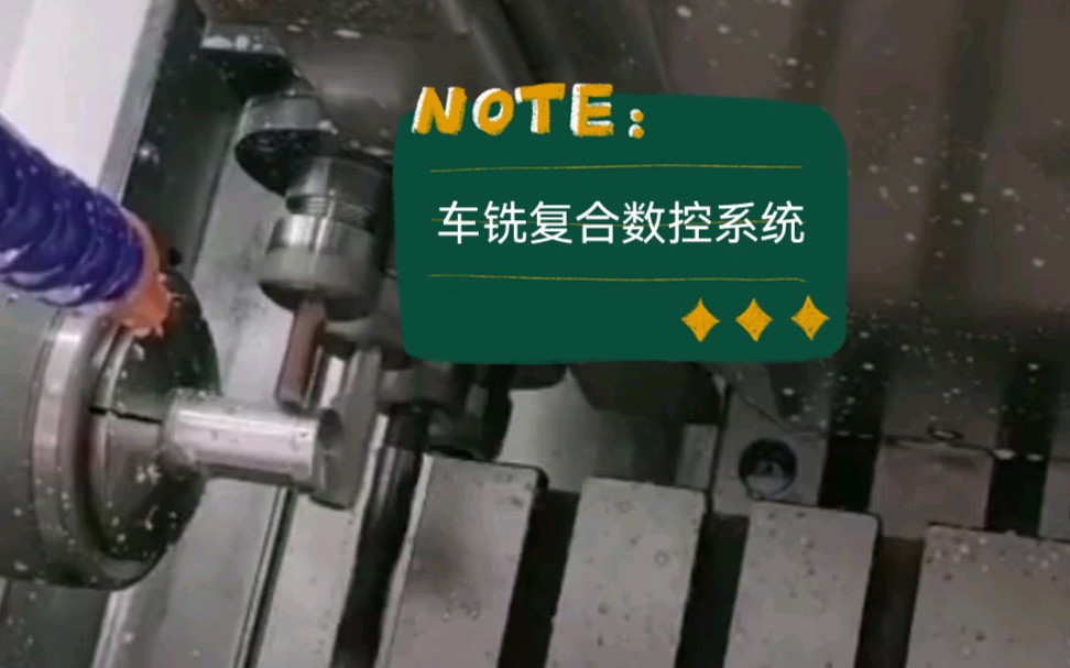 车铣复合数控车床怎样选择数控系统—钻铣攻牙三轴数控系统—佛山...
