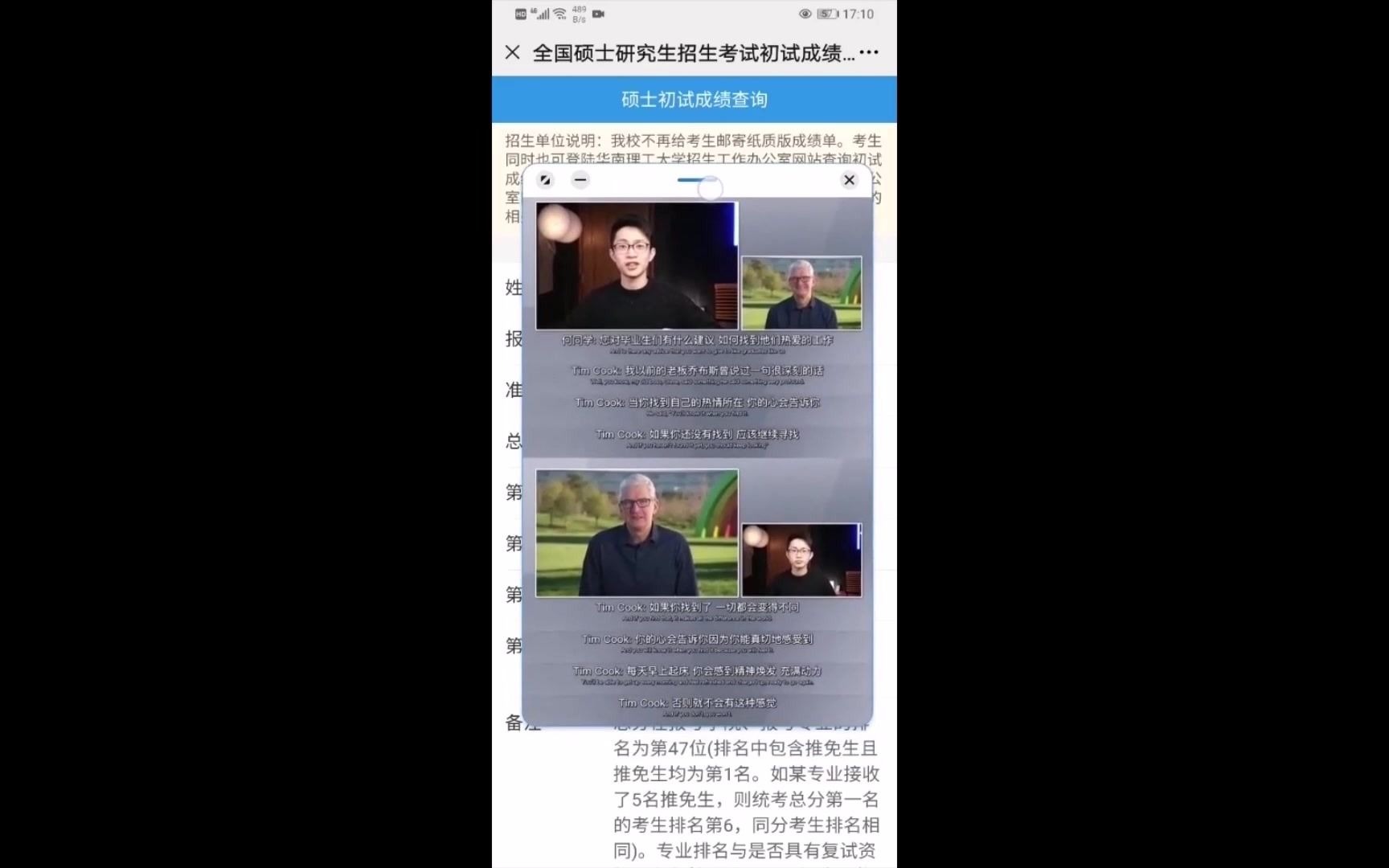 2021计算机考研22408成绩查询