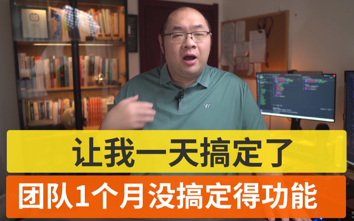 团队1个月没搞定的在线文档编辑功能,让我一天搞定了