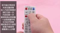 万能中国电信网路电视机上盒遥控器通用中兴华为烽火中国移动联通