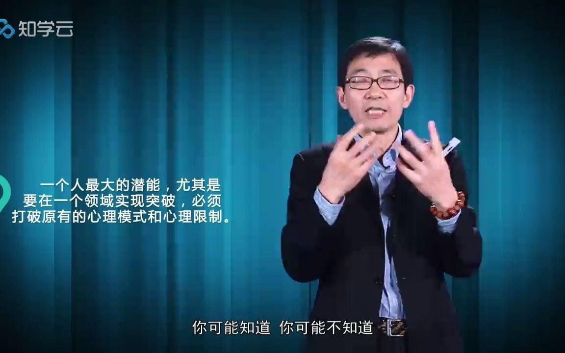 7、目标管理七步法