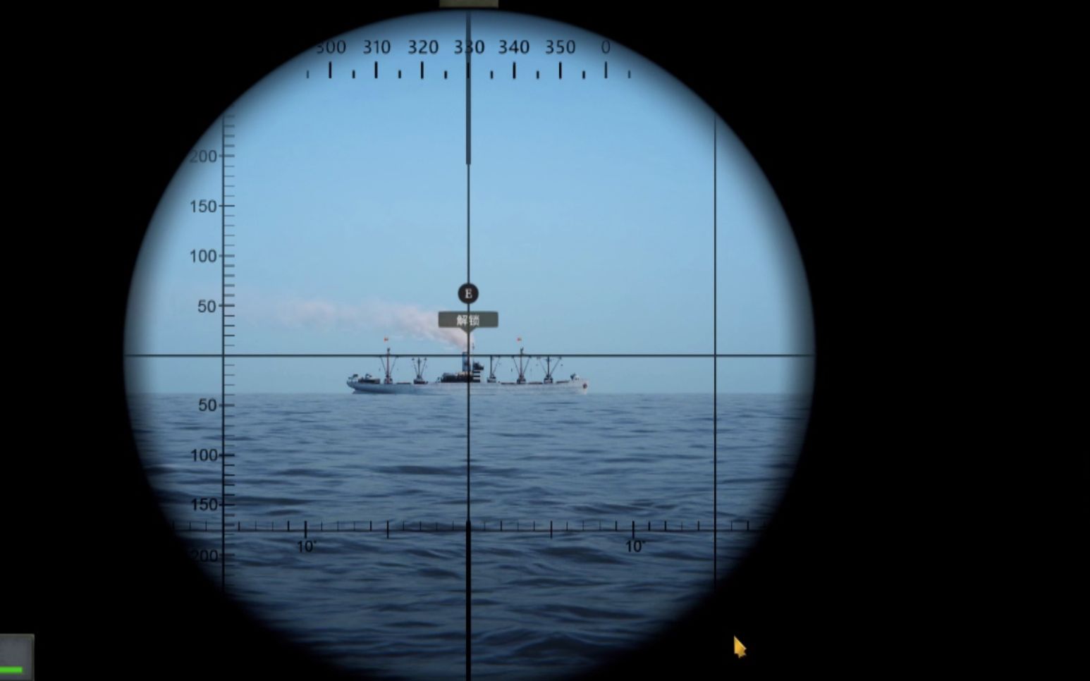 【UBOAT】画图纸手动鱼雷教程