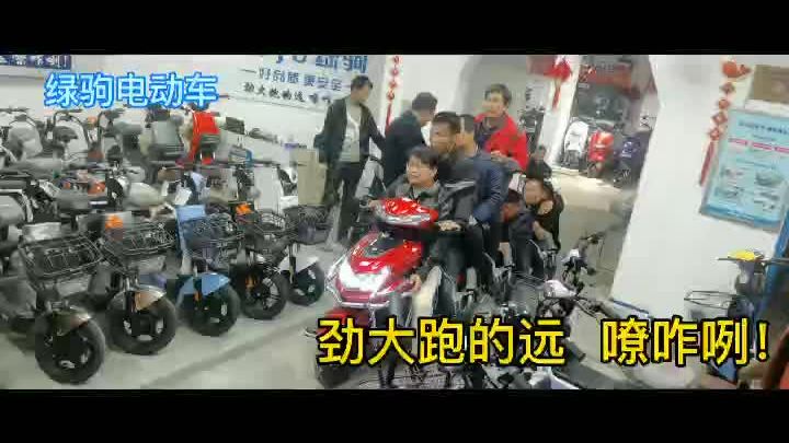 好品质更安全!绿驹电动车