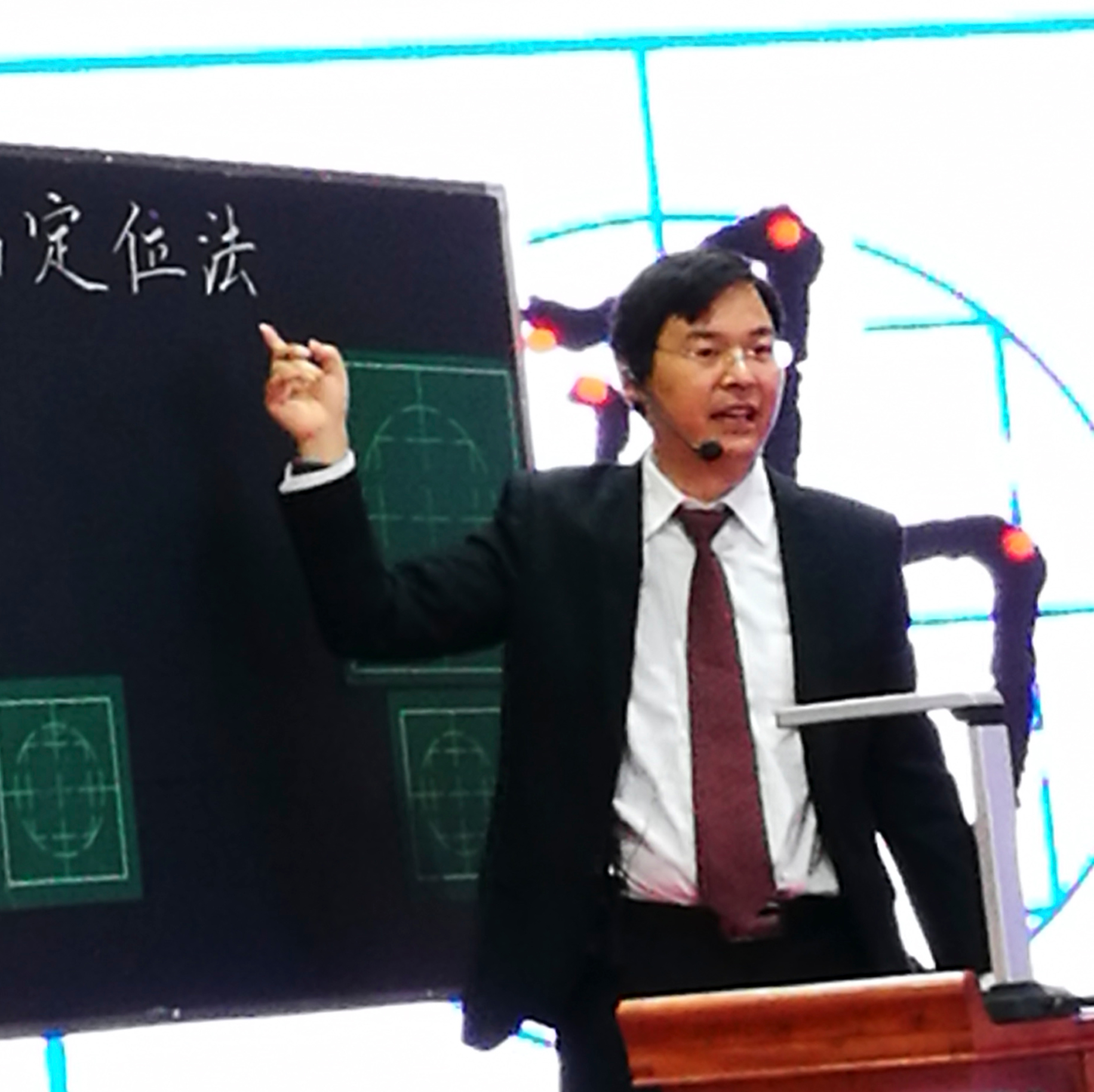 刘奈天地格写字法 