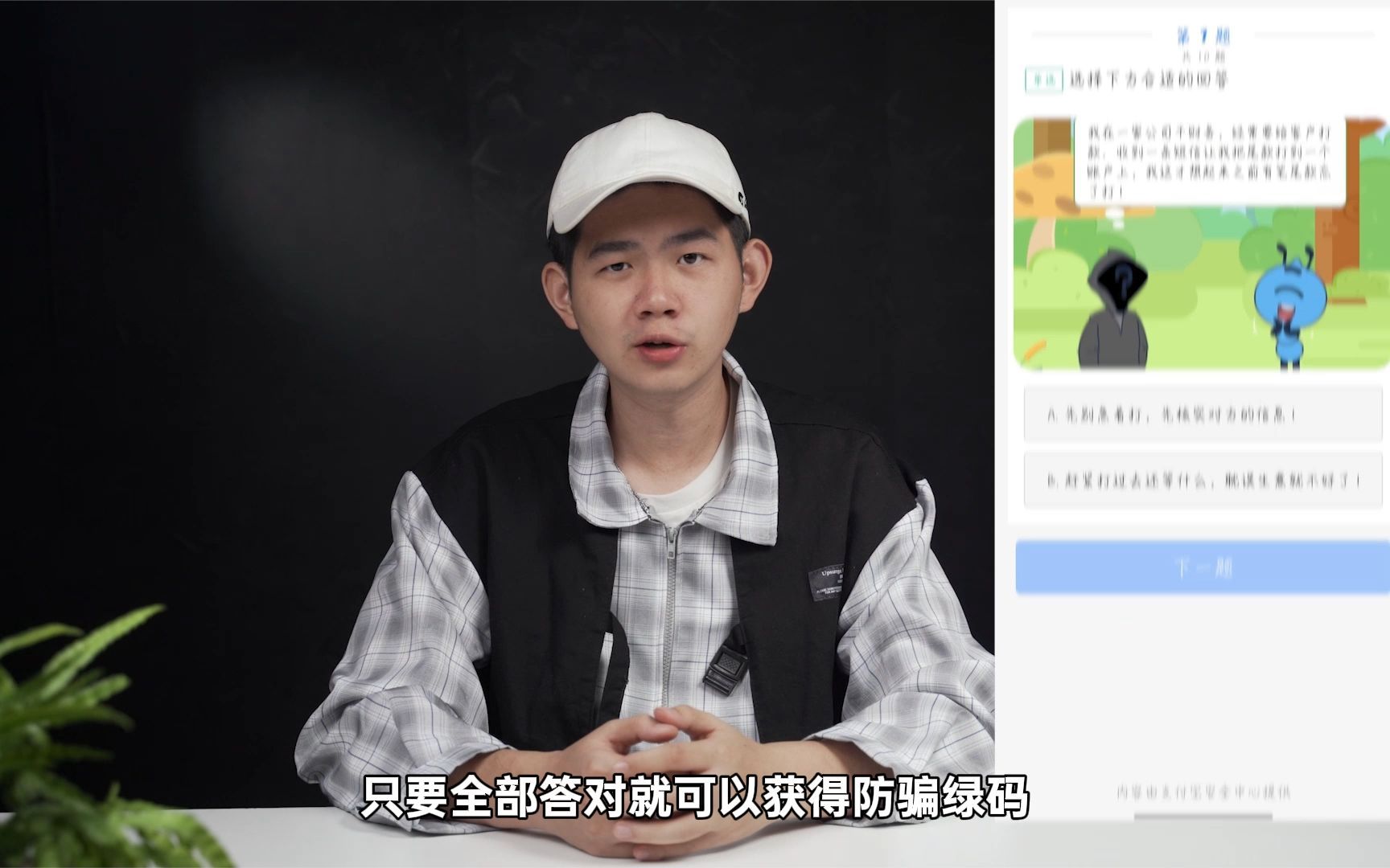 支付宝防骗“绿码”你测了吗?手机也要做好安全设置!