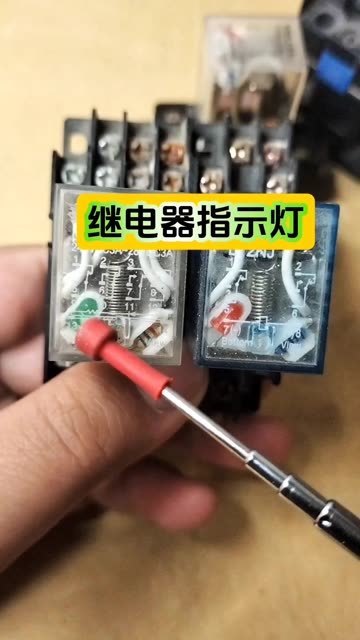 看继电器的指示灯,判断交流直流,准确吗? #零基础学电工 #电工知识 #...