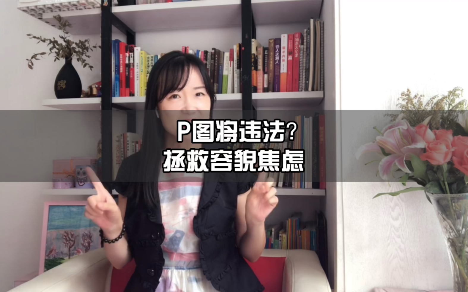 商业P图不标注将违法(挪威)