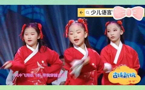 简单完整版《诗词知识歌》儿童情景剧,幼师必备,太好看了,值得收藏