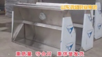 厨房设备生产厂家