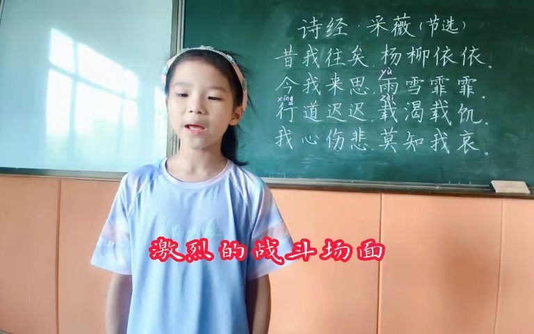 弘扬中华优秀传统文化,重温丰富灿烂的中国诗词,今天我把诗经《采薇...