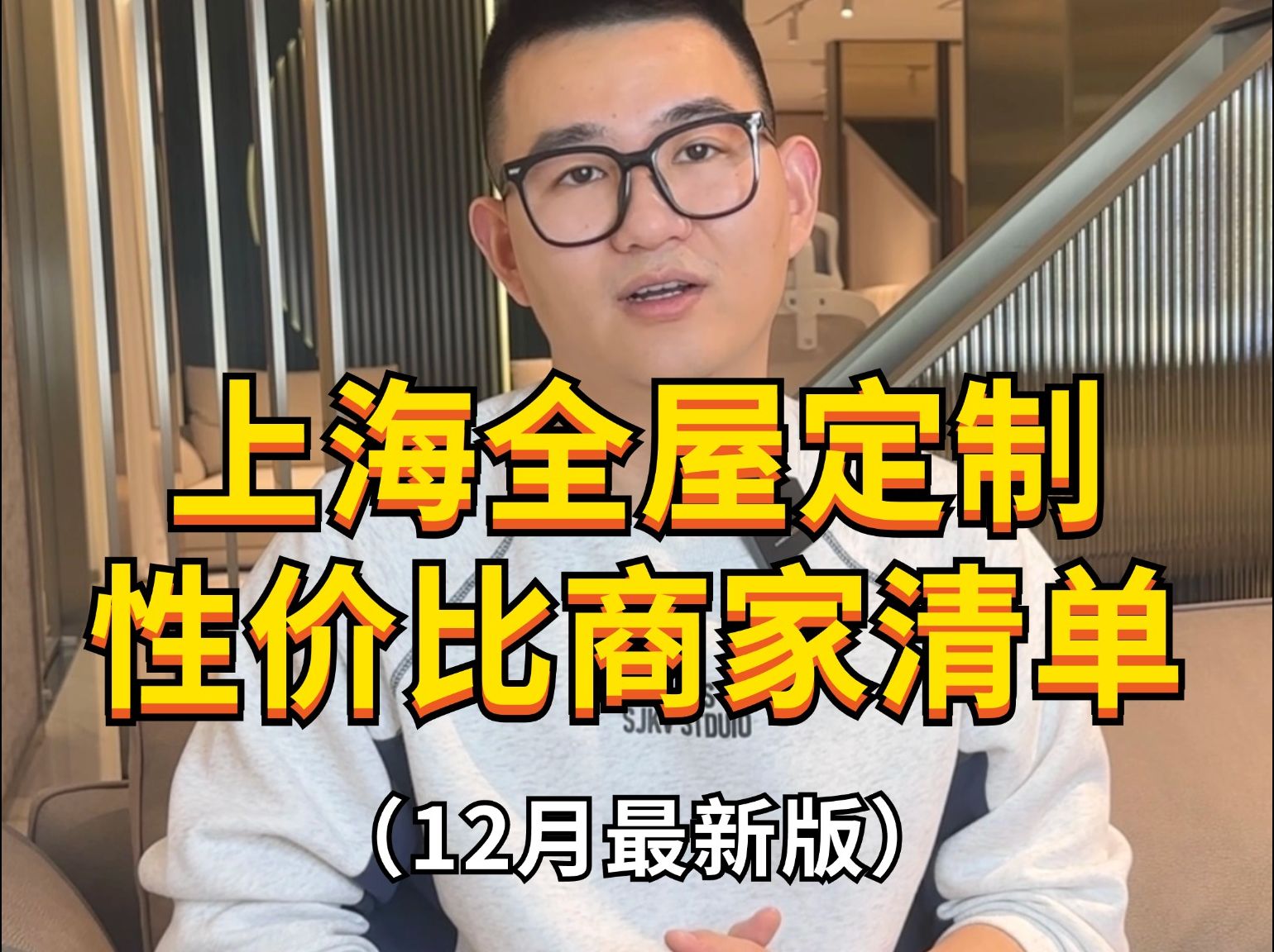 纯干货!上海全屋定制性价比商家清单更新!