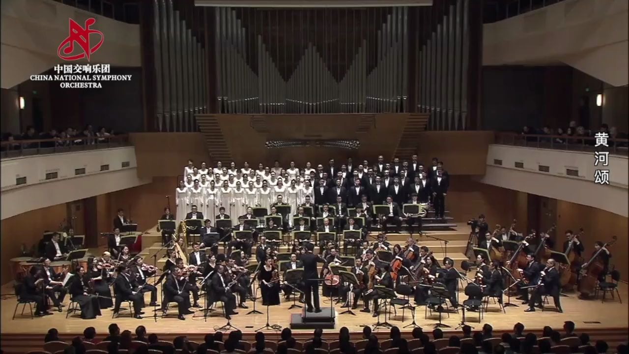 【国交经典曲目欣赏(2)】《黄河大合唱》第二乐章《黄河颂》