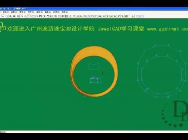 Jewel CAD 3D珠宝设计从零到精通-多切面