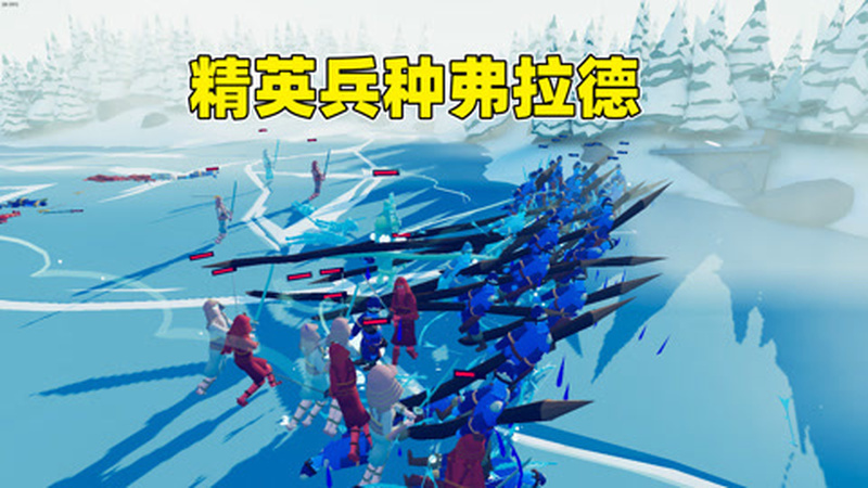 全面战争模拟器342:弗拉德精英兵种如何突破寒冰弓箭手的防线!