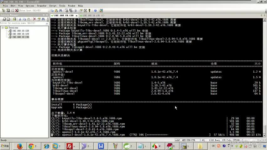 Java语言学习368.Linux上安装Nginx搭建tomcat的集群