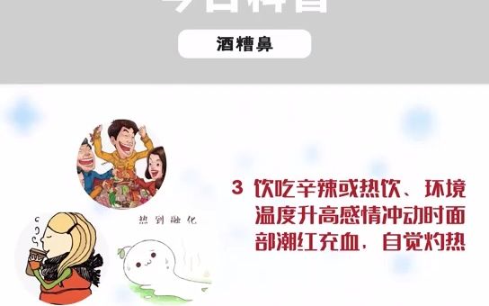 成都皮肤科比较好的医院 成都皮肤科在线咨询免费 成都中研皮肤研究院