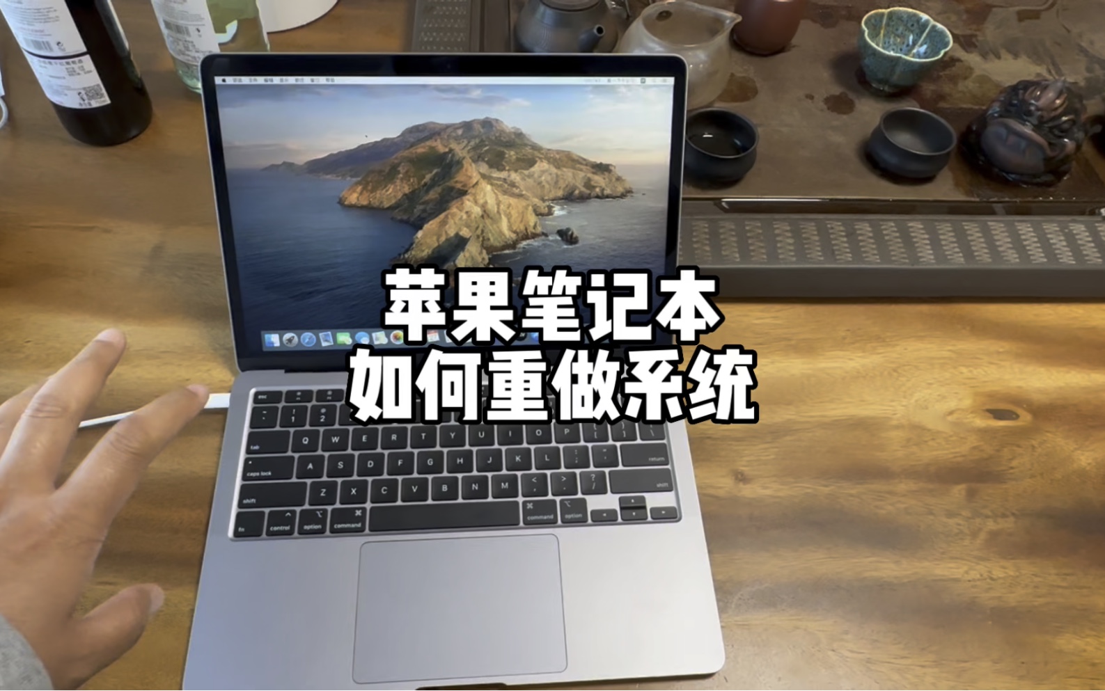 苹果笔记本如何重装系统,仅限制英特尔处理器的。
