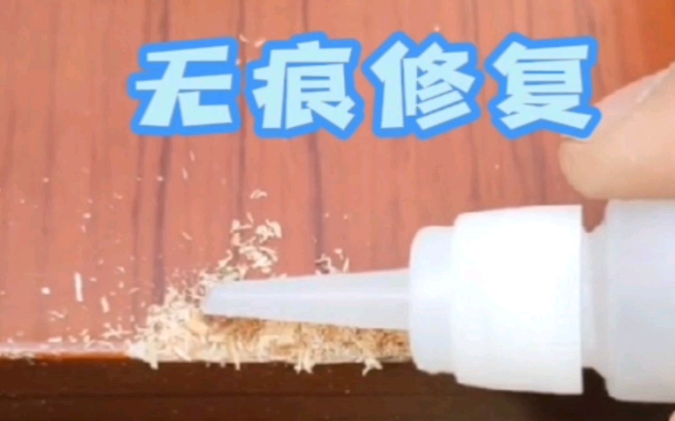 上海专业修复实木家具磕破木雕保养木地板修复翻新