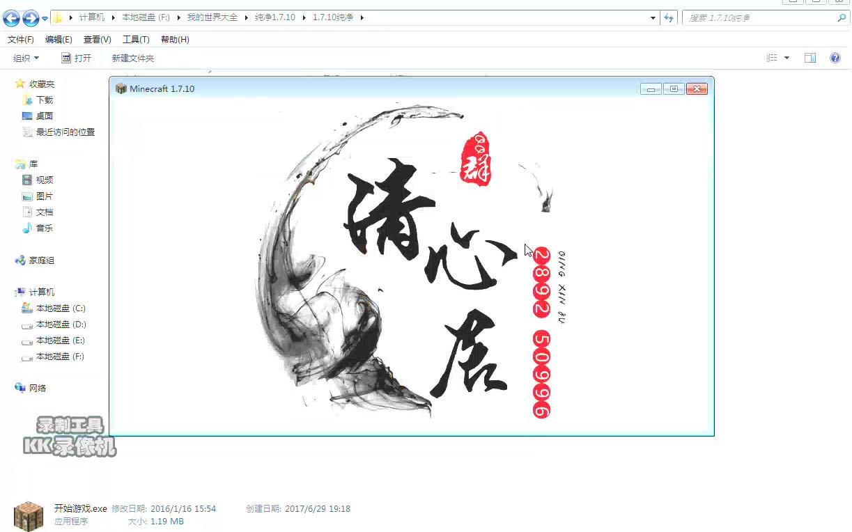 我的世界无限夜市教程[服务器也能用的哦~]