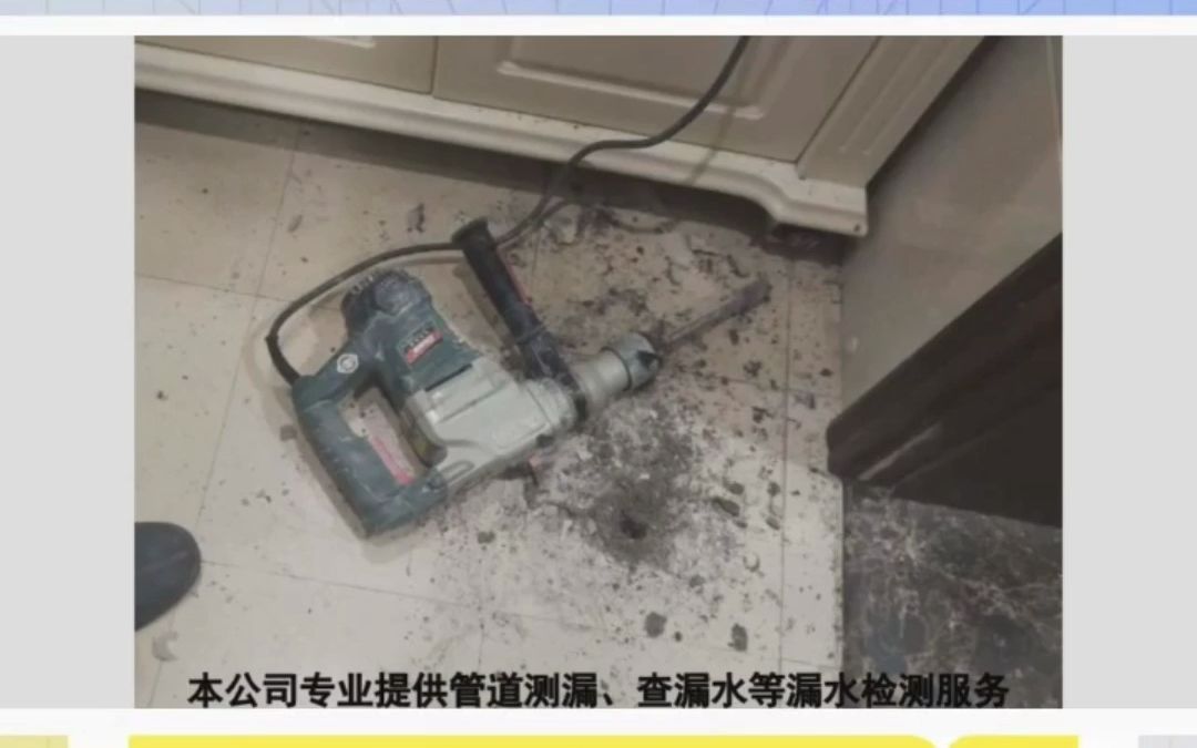 巴彦淖尔漏水检测,查找漏水点,精准定位上门服务,水管/暗管/自来水...