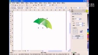 CDR基础学习视频教程绘制雨伞
