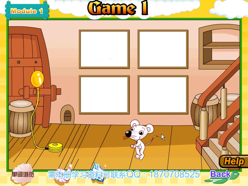 外研社新标准小学英语三起点三年级下册学习软件光盘电子课本