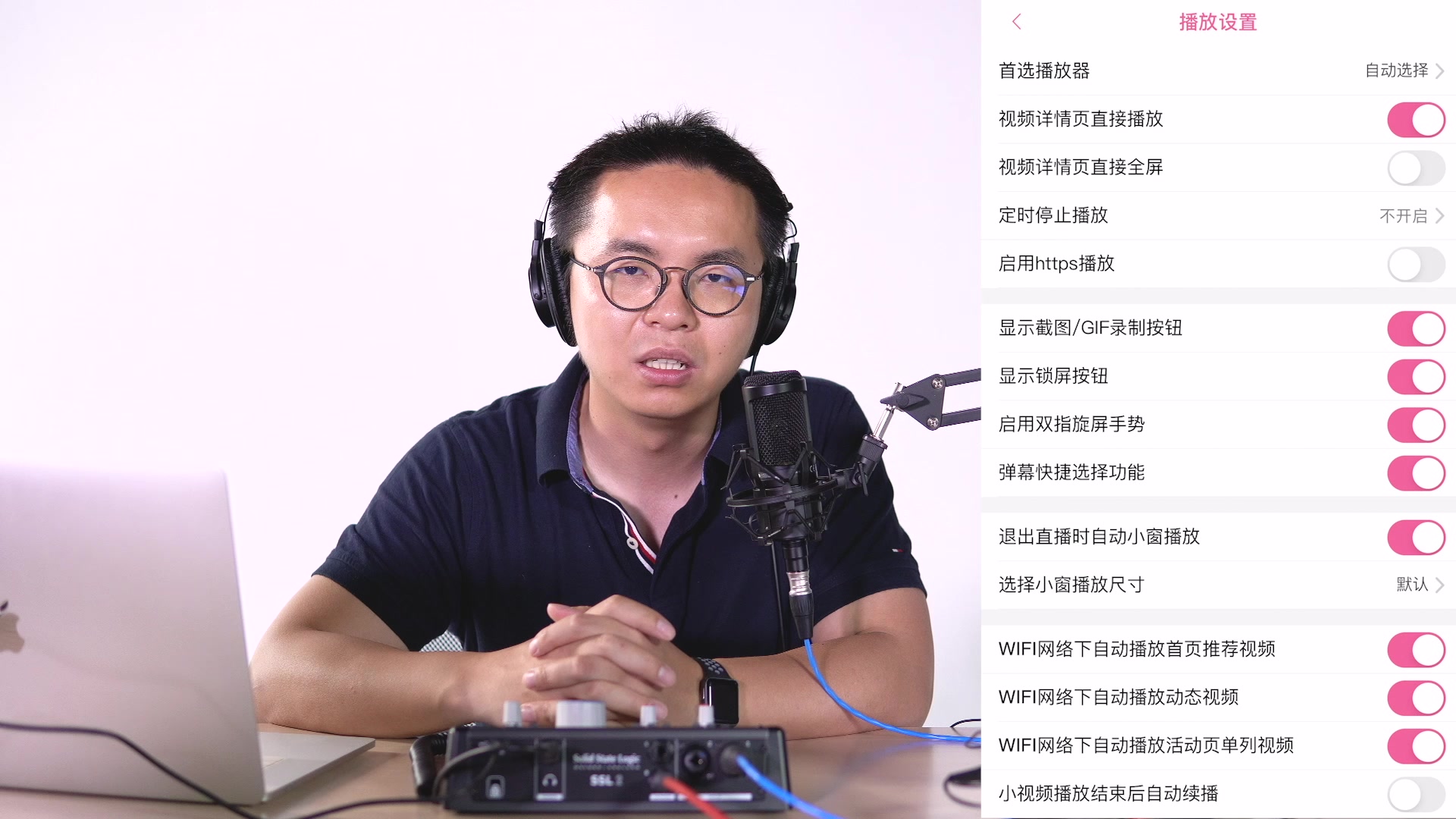 视频网络直播不翻车系列之如何解决B站Bilibili直播画面卡顿、重复