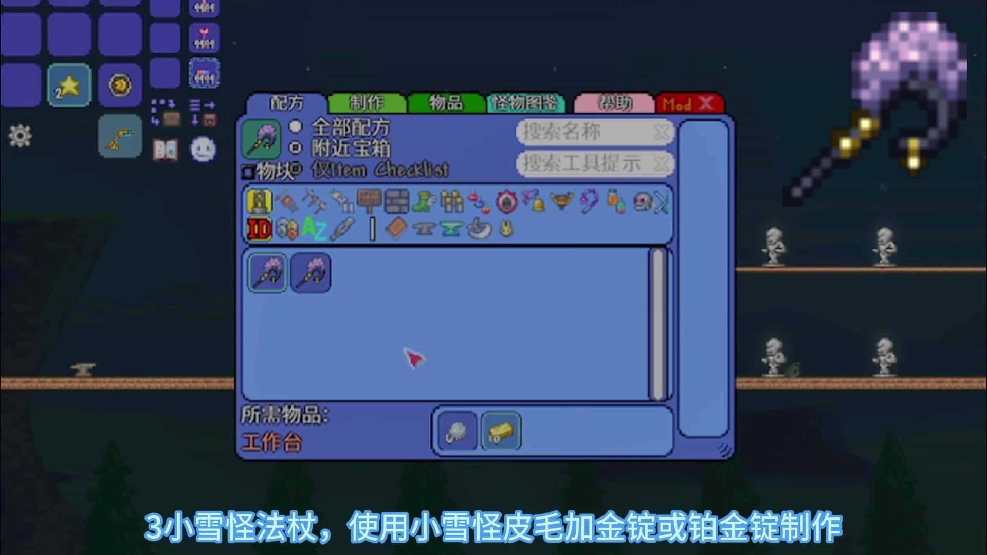 武器盘点介绍(上)