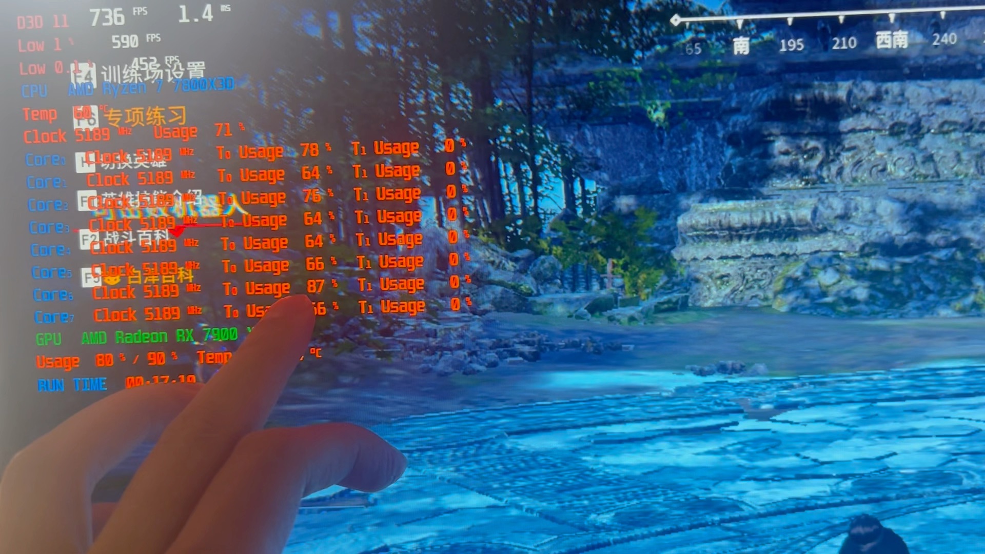 7800x3d卡顿不跟手原理详解