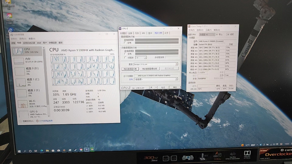 wallpaper engine疑似会导致电脑严重降频影响性能和稳定性