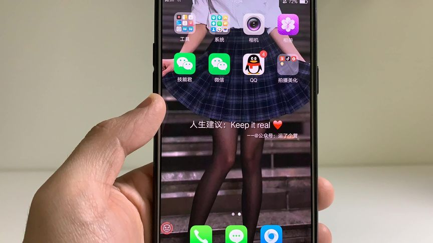 在手机桌面加个“悬浮签名”,很有个性!