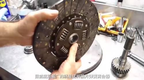 天才发明:3D动画演示离合器的工作原理