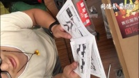 军兴驱动者反曲弓箭视频安装教程