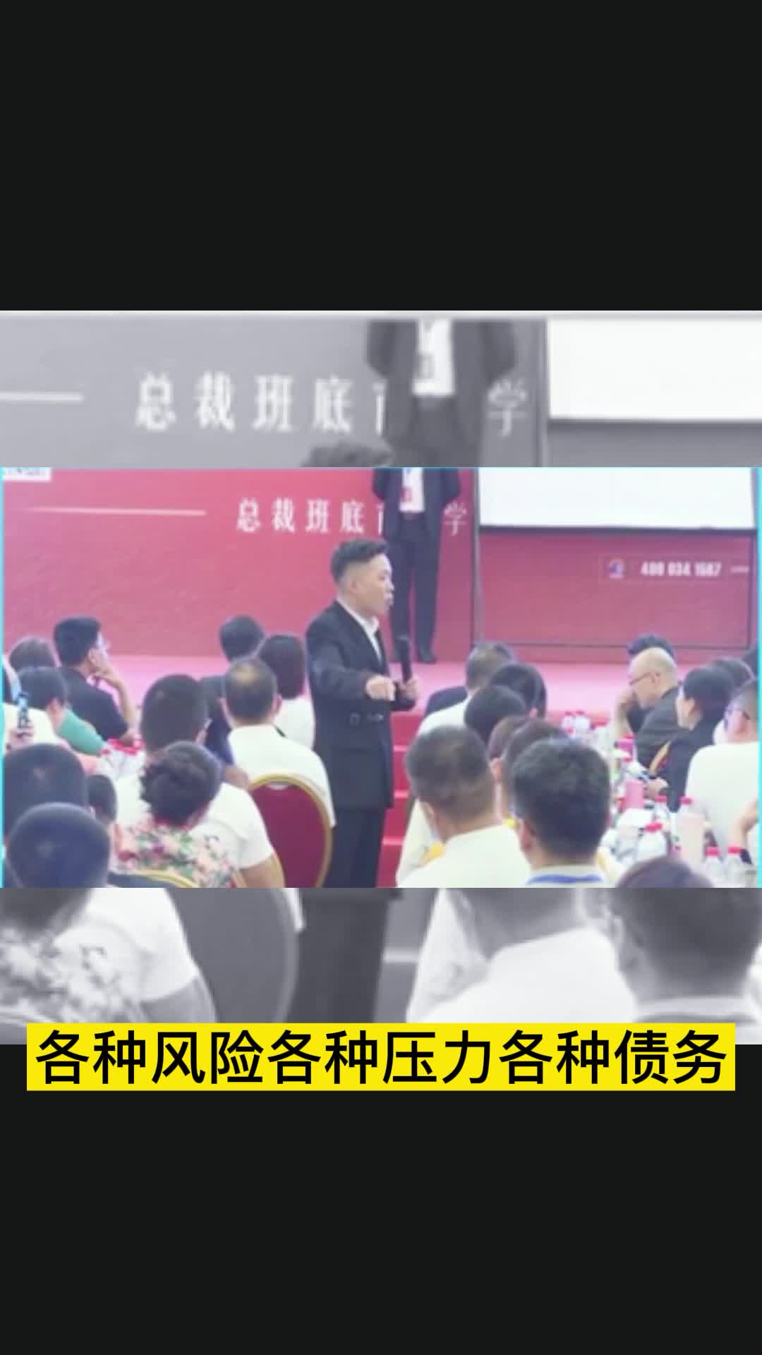 企业管理 企业营销咨询