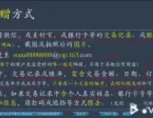 《手把手教你Stata软件操作与案例分析》唯一获赠途径