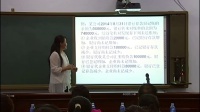 兴安职业技术学院《基础会计》精品课--讲课教师李杰