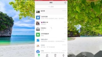 微信怎么隐藏好友聊天记录,认真看完2分钟学会微信密友方法