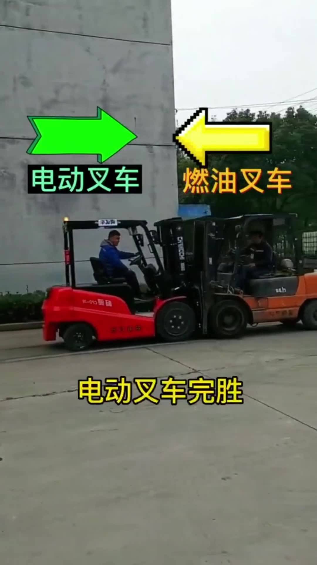 电动叉车和燃油叉车谁更好?一经切磋见分晓