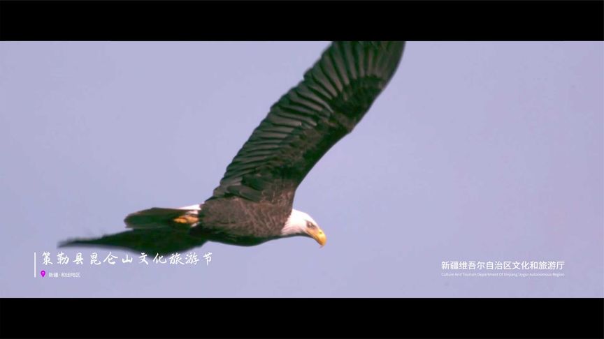 人生必去的新疆最美旅游目的地——和田昆仑山文化旅游节