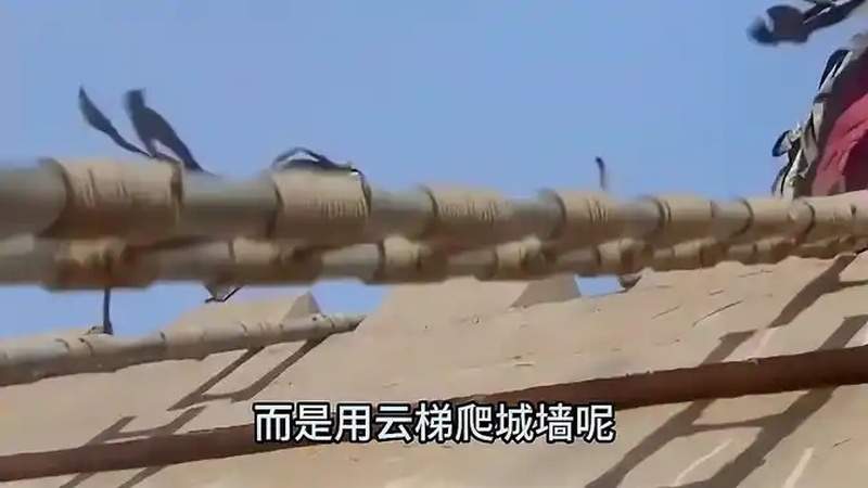 古代攻城为何选择云梯攻城墙而非直接攻打城门?