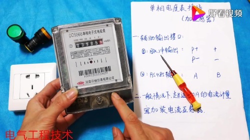 2种电表的接线技巧,第一种是电工都会,第二种让很多电工栽跟头